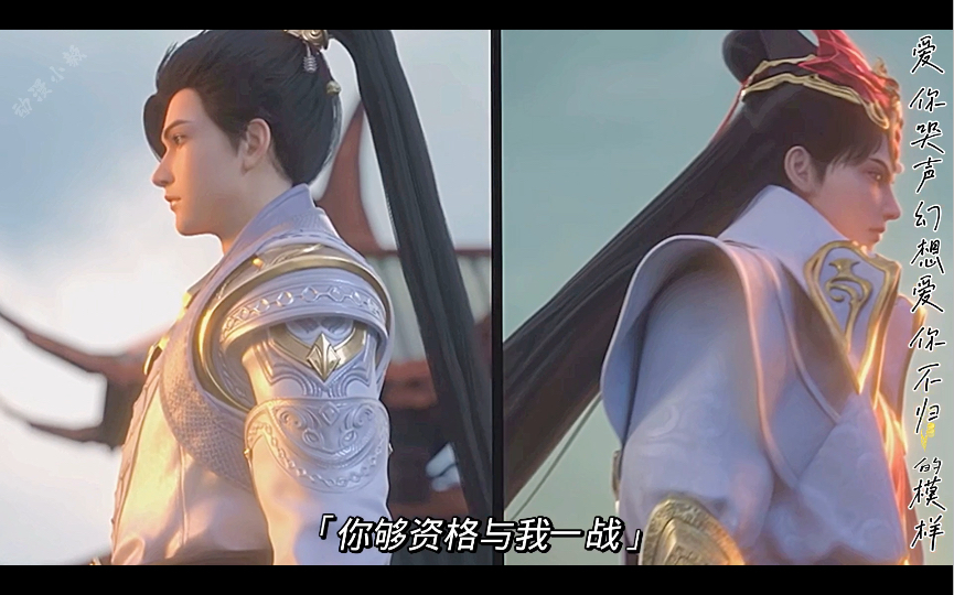 《完美世界》双石之战,给你至尊骨又如何!