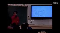 小学数学六年级上册 扇形统计图 优质课教学视频