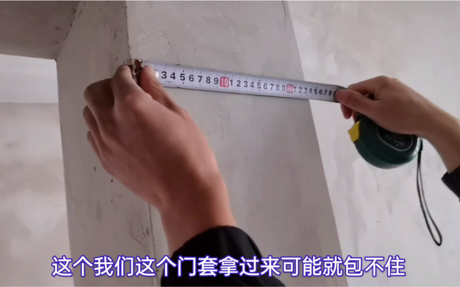 卫生间门洞尺寸怎么量?尤其是双包套,两分钟一看就会,很详细