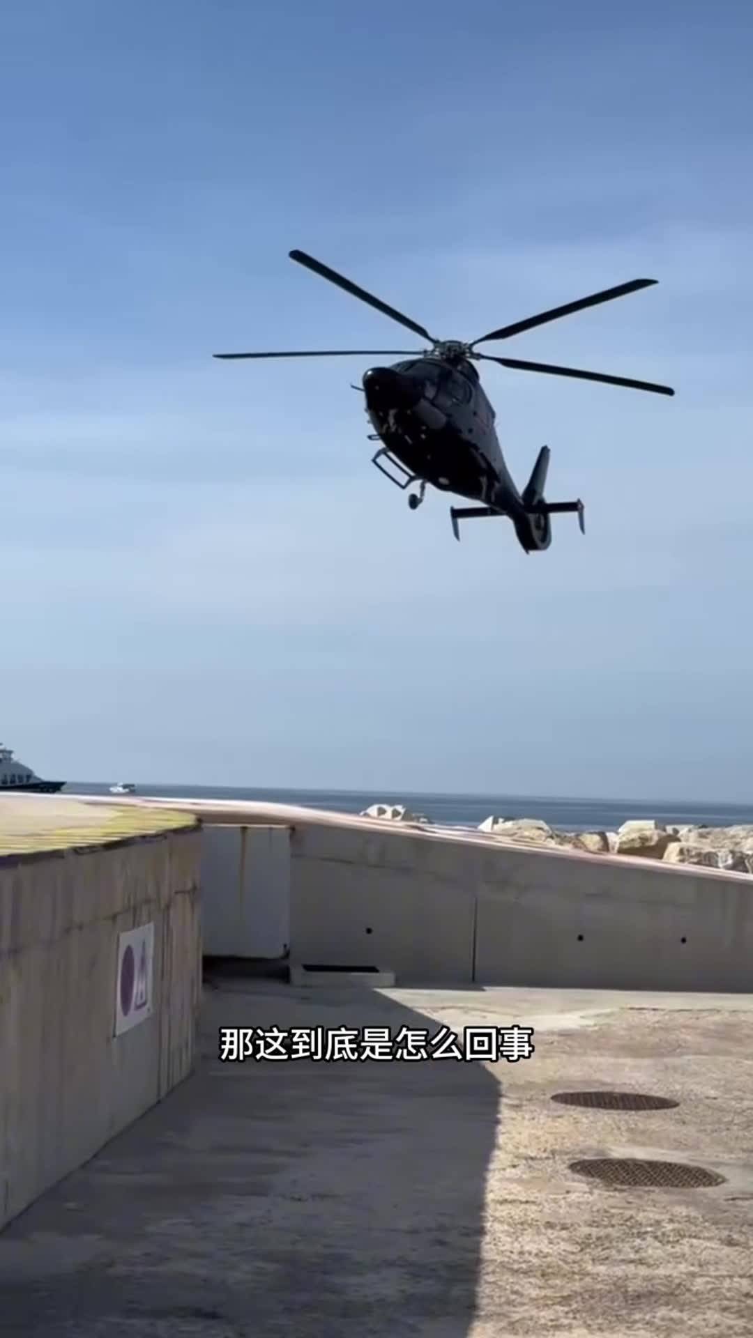 直升机的螺旋桨没动,竟然还能在天上飞