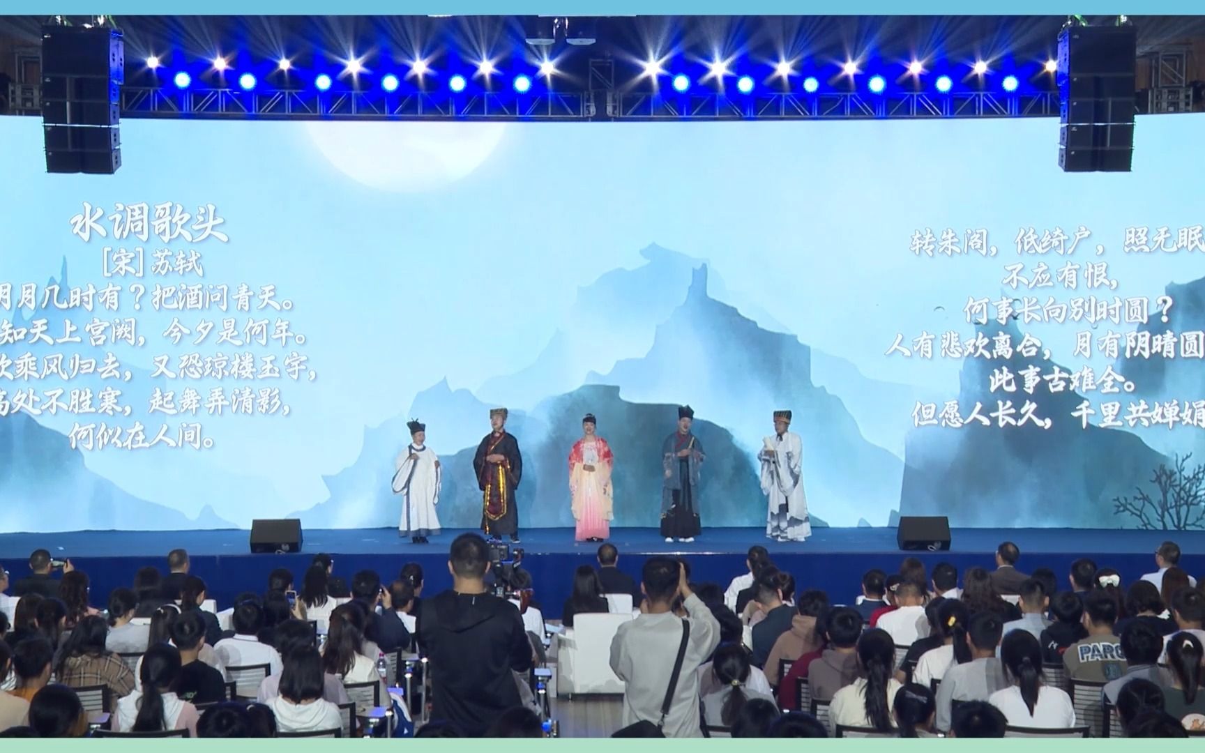 “浙江诗词大会”(2023)总决赛暨颁奖典礼:吟诵展演《宋词经典咏流传...
