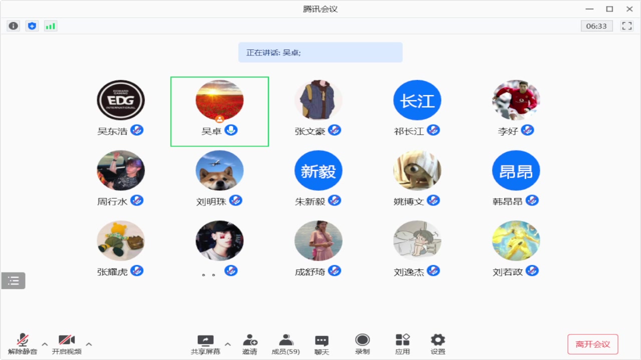 机械制图 组合体的尺寸标注