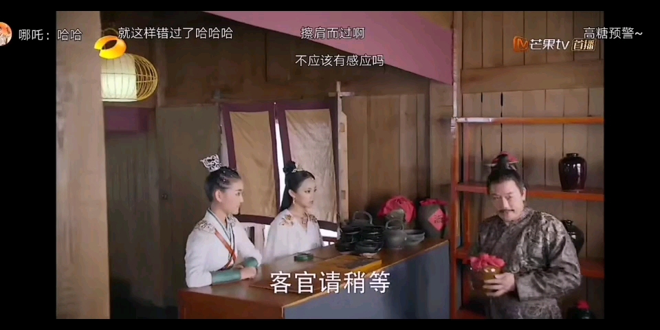 《哪吒降妖记》哪吒小龙女假扮“夫妻”