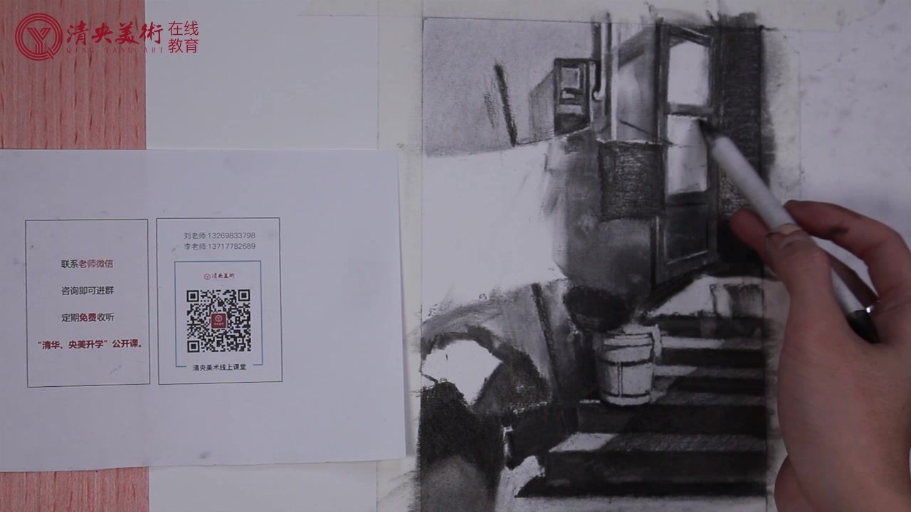 【清央美术】蓝老师 场景素描--小巷一角