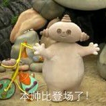 洋洋羊羊羊杨 