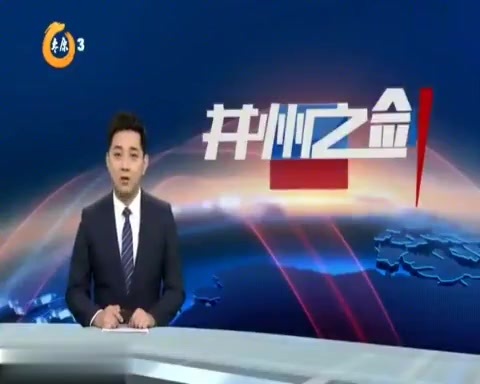 高速交警:发布典型事故做警示!安全出行平安回家