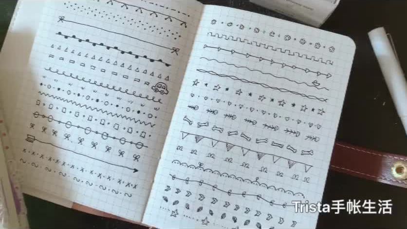 33种边框画法#手绘 #花边 #简笔画 #手帐