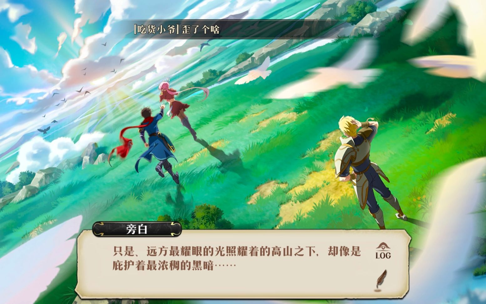 梦幻模拟战 主线 50章 大结局 【鸭鸭攻略】
