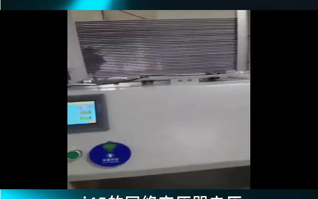 rj45的网络变压器电压