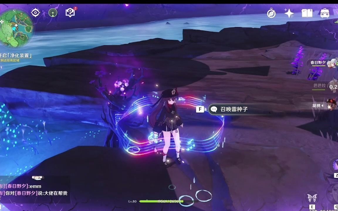 原神稻妻进化装置任务无限技能是bug嘛 大佬带我打了好次才过的