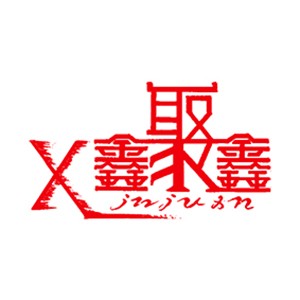 济南聚鑫机械 