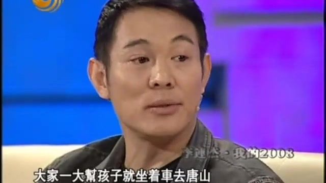 李连杰海啸时眼看着身边人被冲走 鲁豫:我以为你会抱他们飞起来