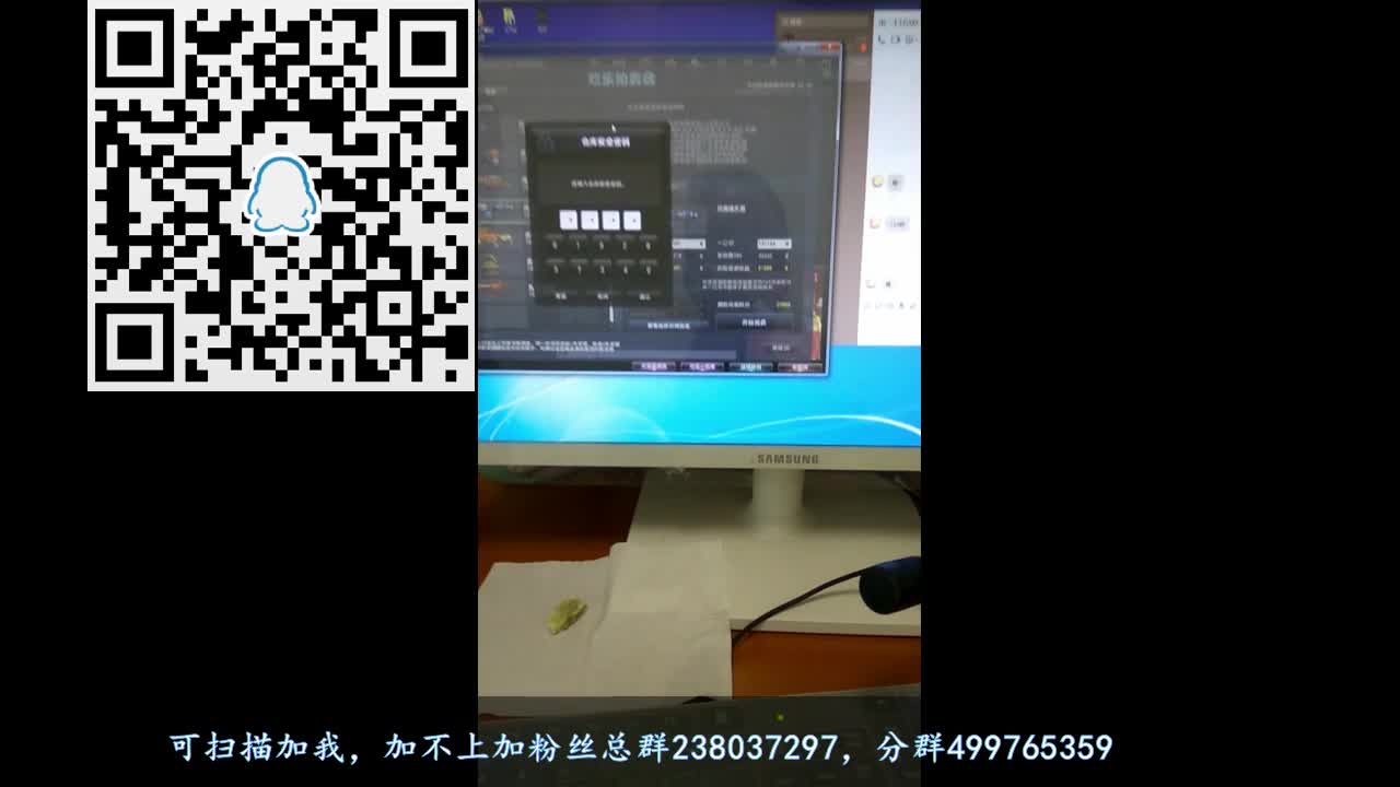 CSOL拍卖会 转积分教程 可自行操作