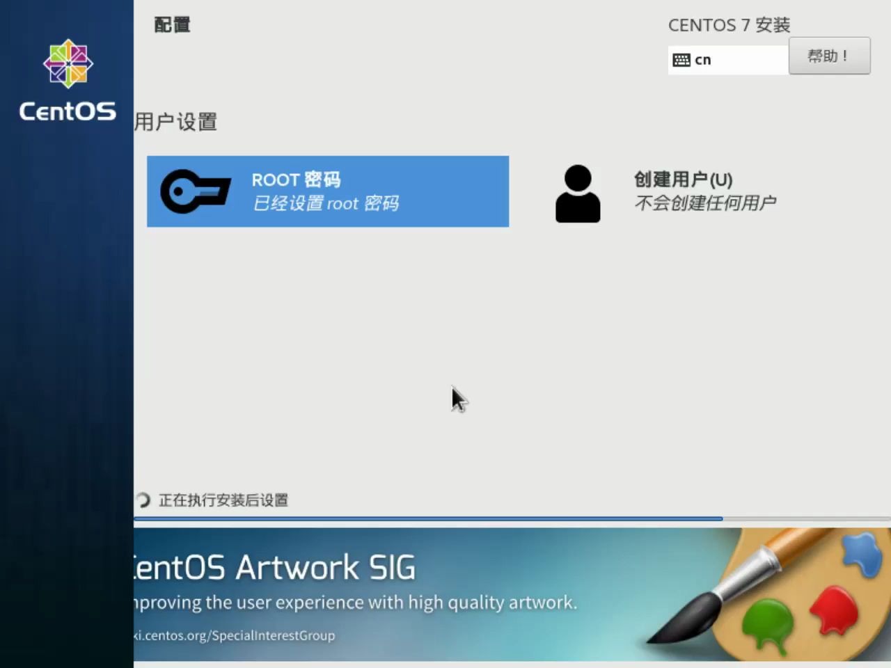 Linux开启网络连接-nmtui