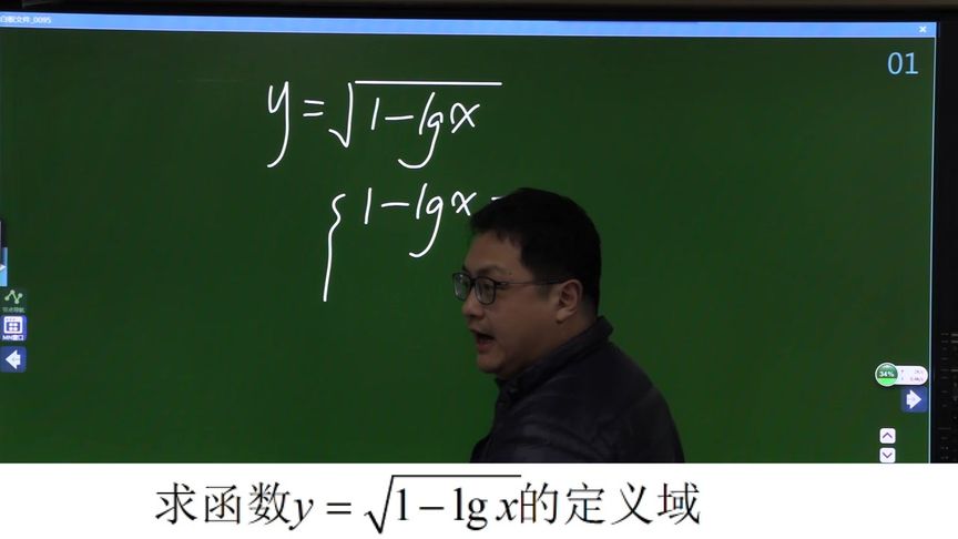 简单的求函数定义域问题——高中数学求函数定义域问题