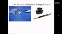 价格变动对生活的影响