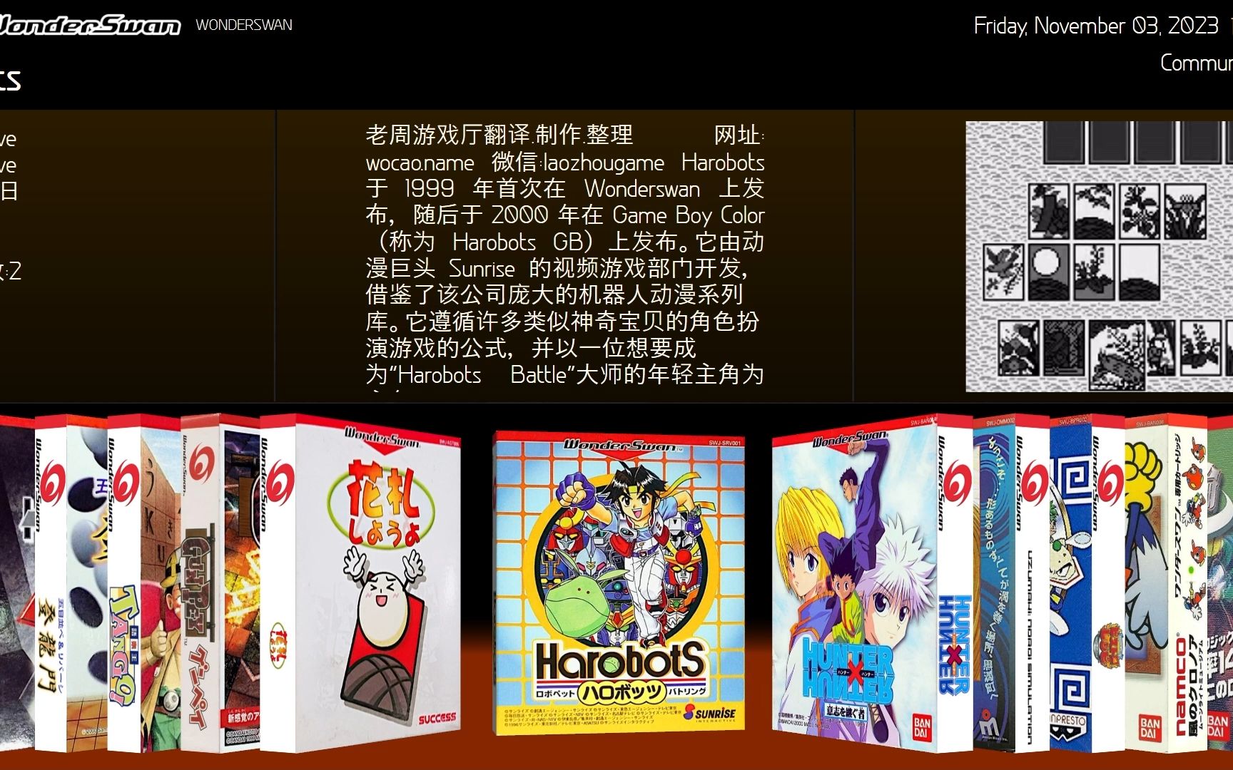 LaunchBox 前端 16TB硬盘整合标准版,下回出定制栏目版本