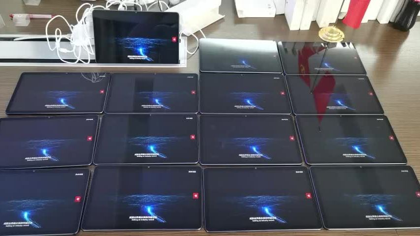 华为平板无纸化#无纸化会议系统 #led显示屏 #科技改变生活