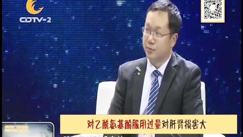 小孩感冒,用哪种类型药既安全又有效果?这些知识你该了解