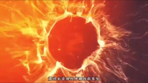 震惊、北京现代中期改款车型第五代途胜L,闪耀面市