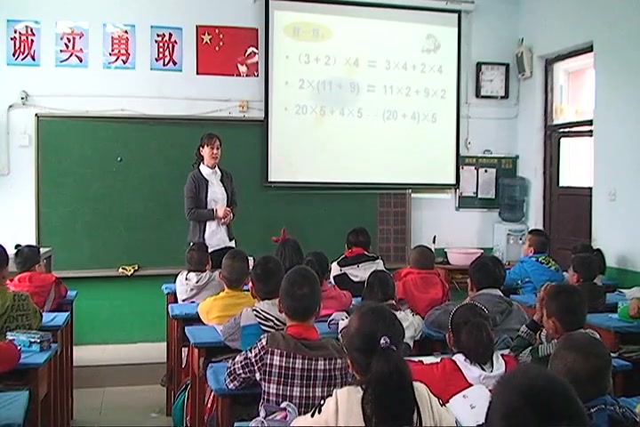 【获奖】人教版小学数学四年级下册《乘法运算定律》-吴老师优质课...