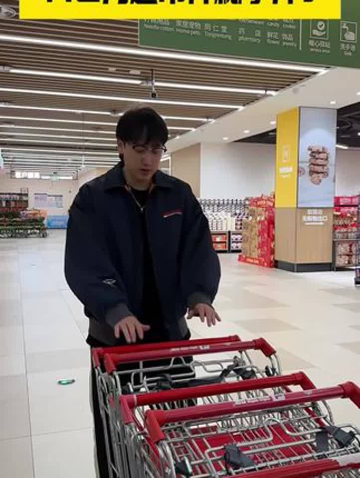 去了下超市 出现幻觉了 #年货 #日常逛超市 #刘德华已解冻95