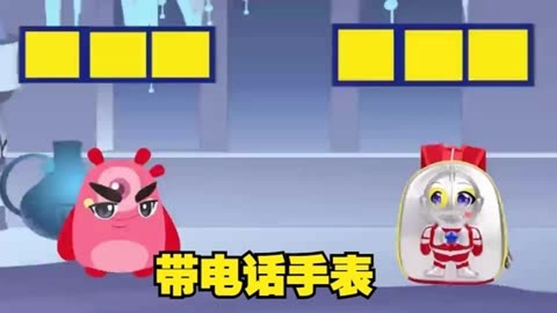 学校里可以带电话手表吗