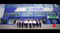 民生银行泗阳支行开业宣传片 高清版