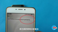 wifi密码忘了怎么办?打开手机这个功能,立马知道wifi密码