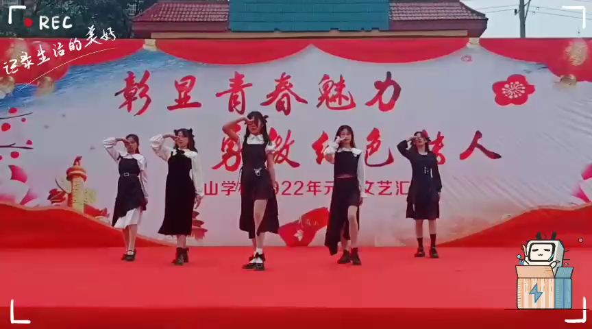 吉安县文山学校文艺汇演(2022年年初的)
