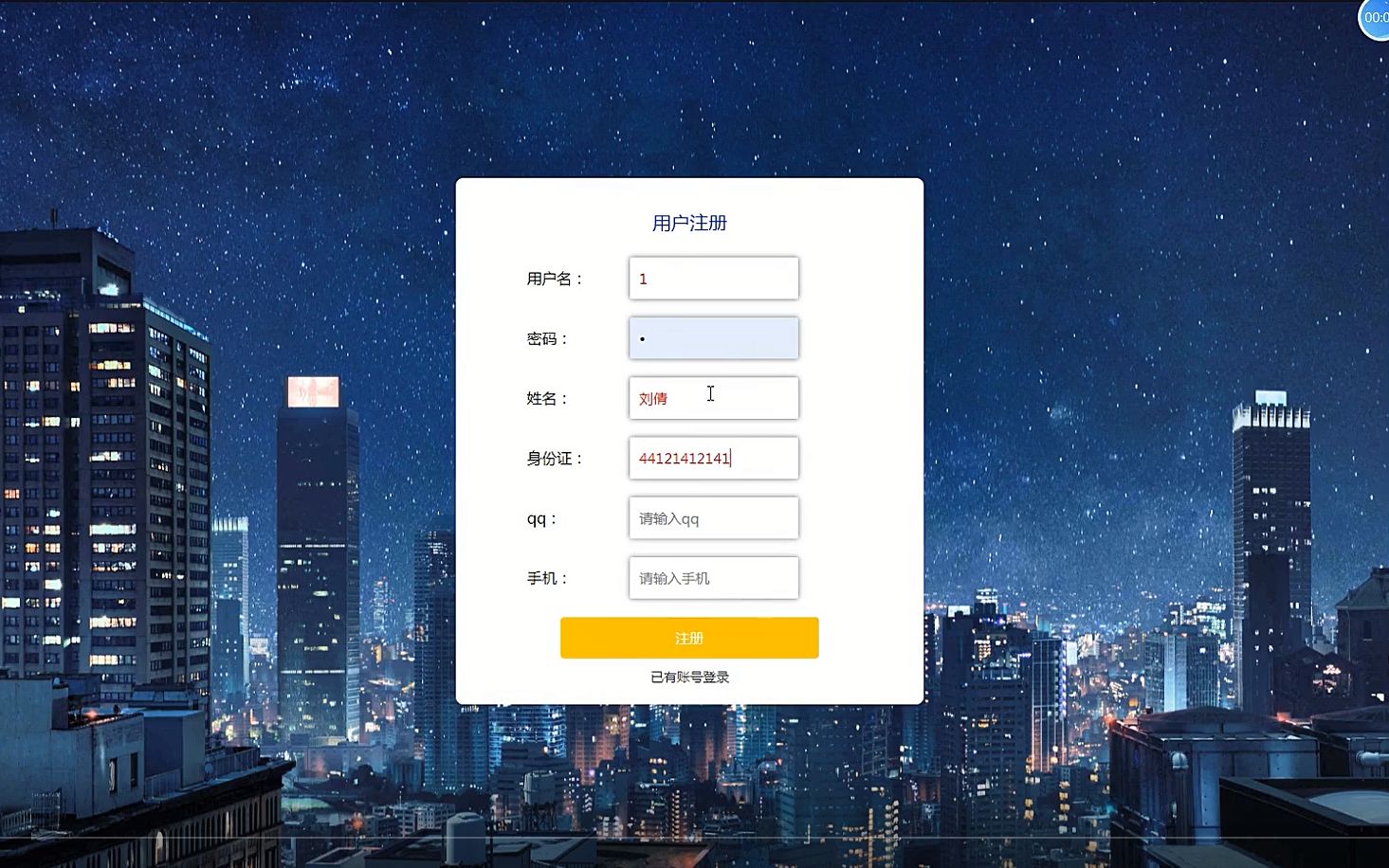 【关注打8折】计算机毕业设计-创意个人网站平台系统,金华职业技术...