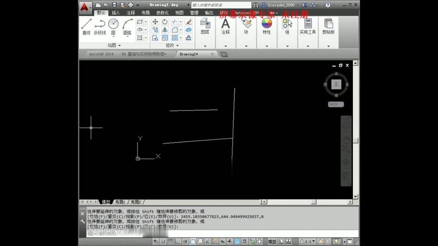 CAD二次开发视频教程:第44集AutoCAD VBA图元修剪和延伸