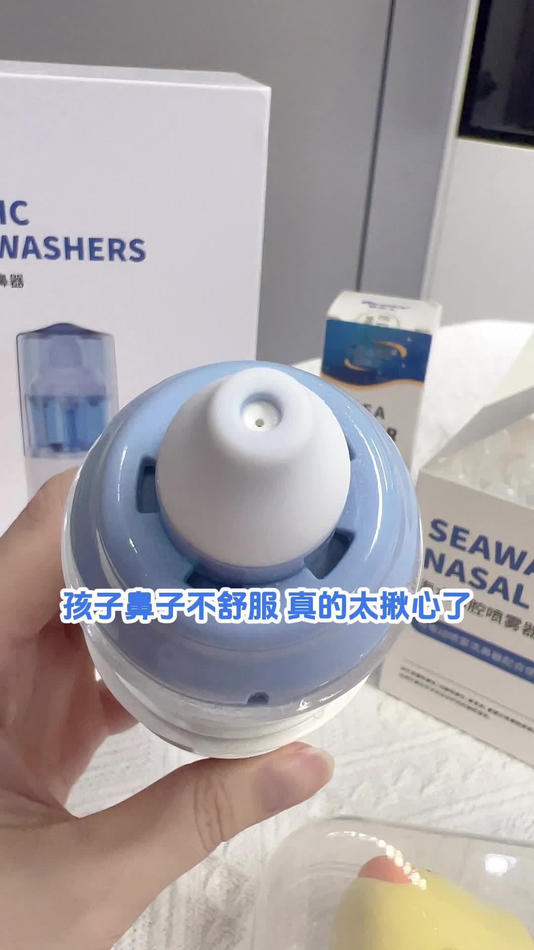 宝宝鼻塞太难受,这款电动洗鼻器来救急! 孩子鼻子不舒服?试试这款...