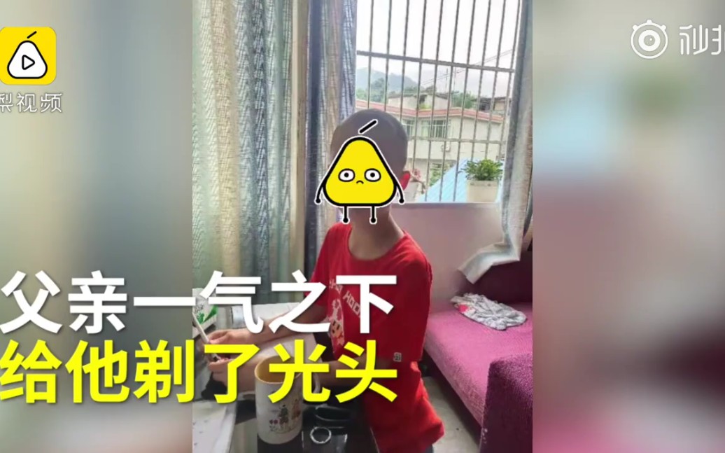 9岁男孩用妈妈手机玩游戏充值8千被罚剃光头,妈妈:还删了账单记录