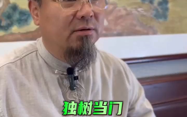 独树当门寡母孤孙是真的吗 独树当门寡母孤孙解