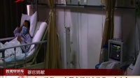 器官捐献 云南:致敬!3名器官捐献者挽救16个生命 161028