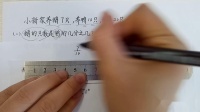 分数与除法解决问题