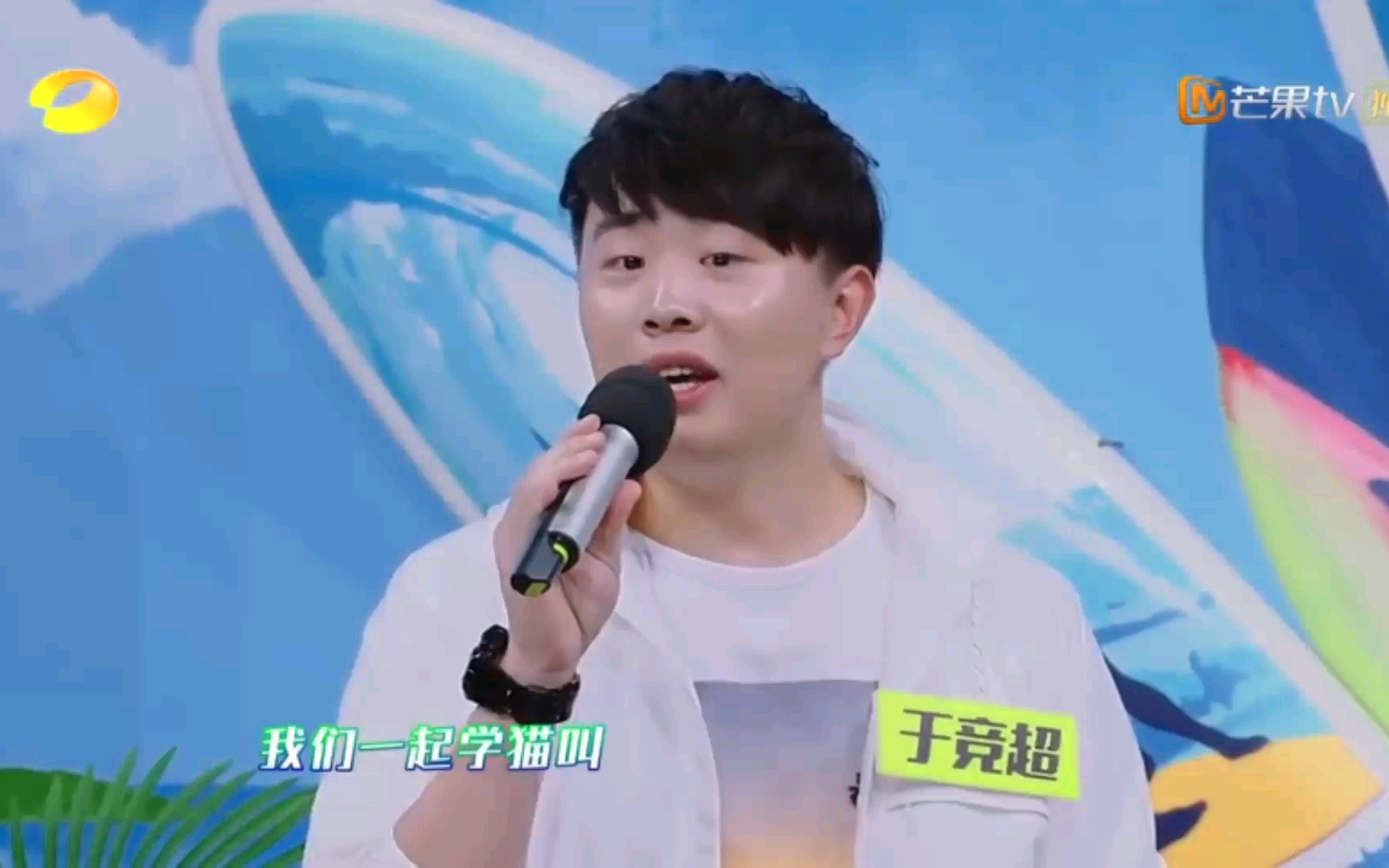 于竞超模仿林俊杰 声音还真的好像