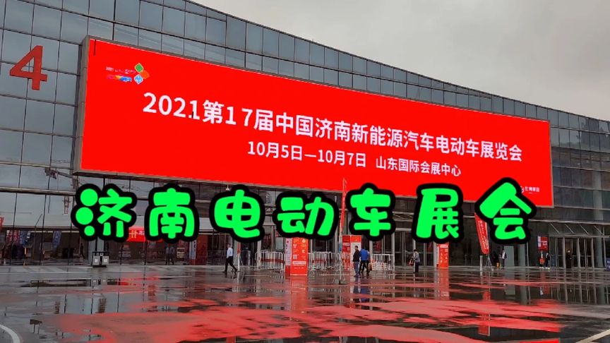 今年电动车展会塑料壳三轮成精了