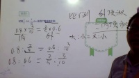 五年级暑假知觉晓第四讲 比和比例的应用 课后测和作业讲解.avi