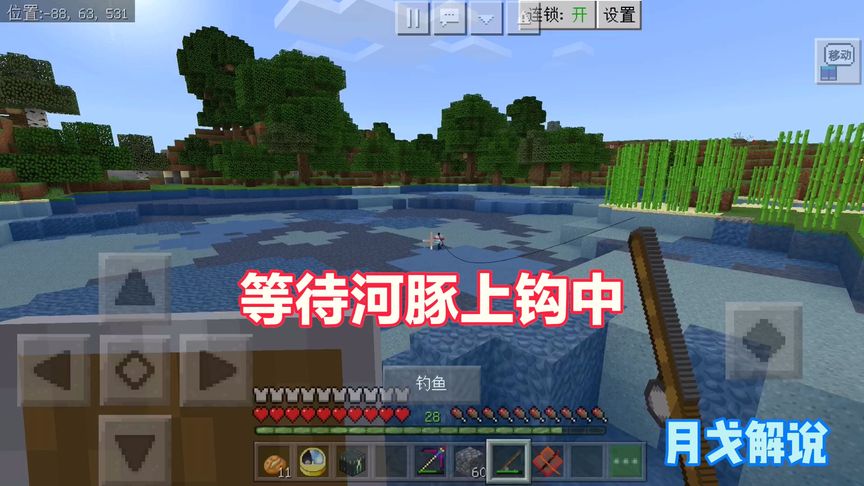 我的世界:模组生存第37期,酿造药水、准备外出,寻找海洋之心