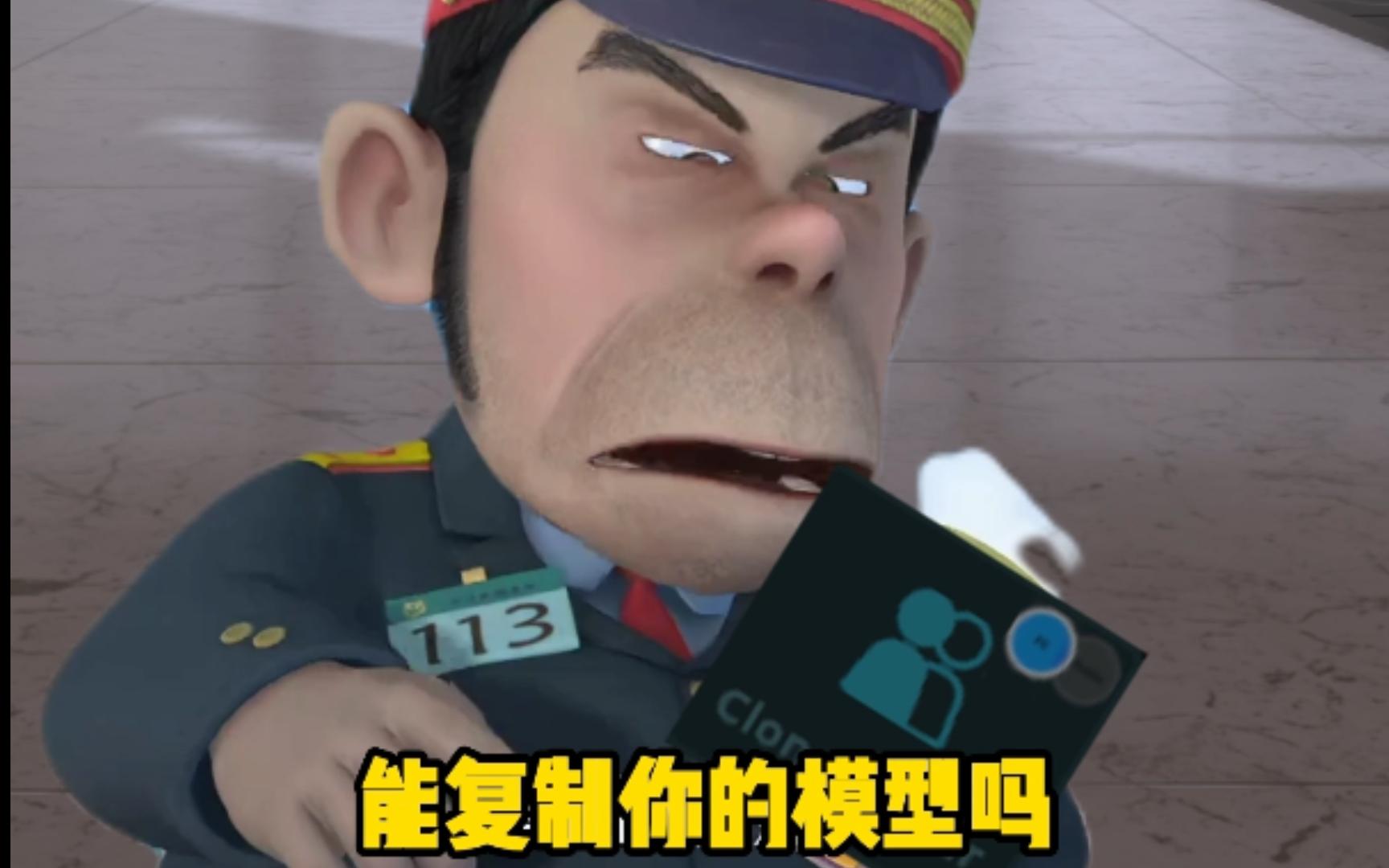 《VRchat》当你不想给别人复制模型时.