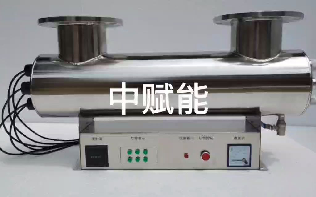 紫外线杀菌消毒器RZ-UV2-LS35医院自来水污水管道式水处理装置