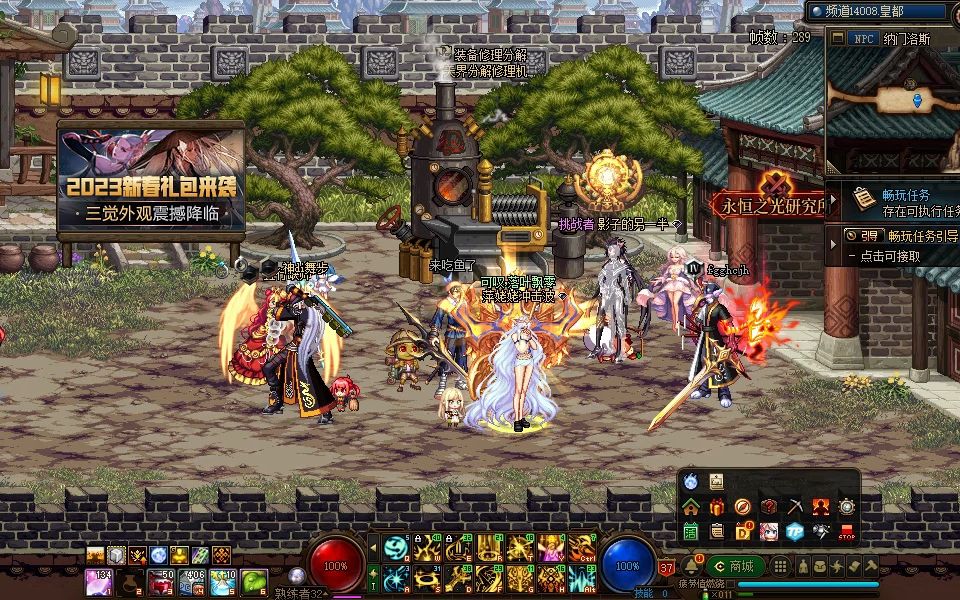 奶妈110版本搬砖_DNF