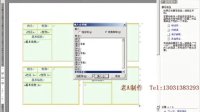word批量导入照片_员工信息表