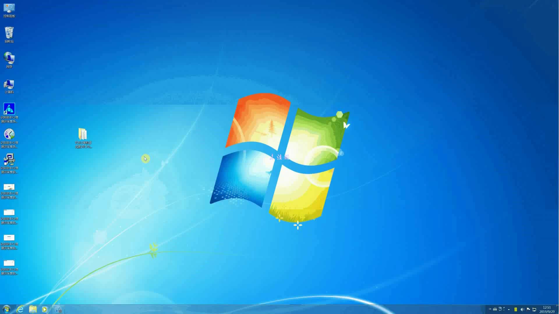 易软门诊管理软件V10.1单机正式版-医学医疗