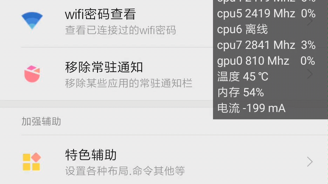 关闭两个核心测试2倍分辨率怪物猎人xx,可以说明这模拟器比较吃gpu