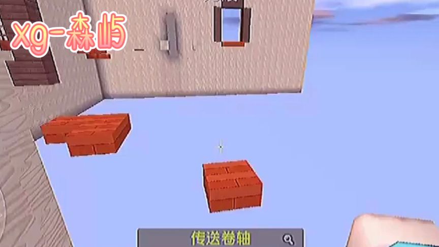 迷你世界:关掉.关掉!一定别关掉/.吸吸