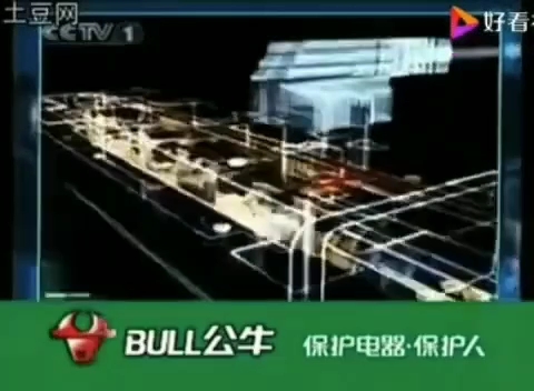 公牛安全插座保护电器保护人广告 插排爆炸篇(2009)