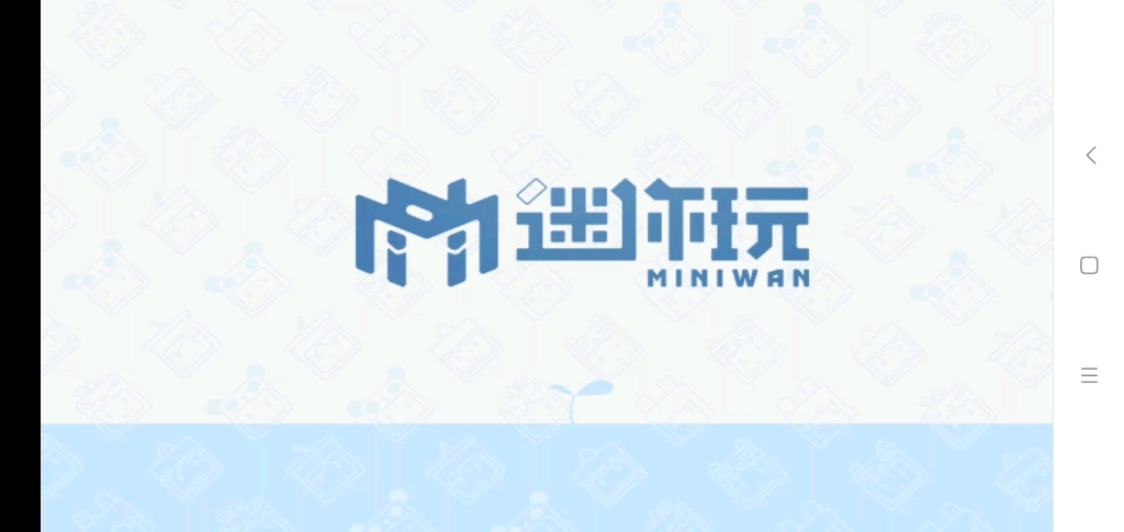 《迷你世界已崩溃》